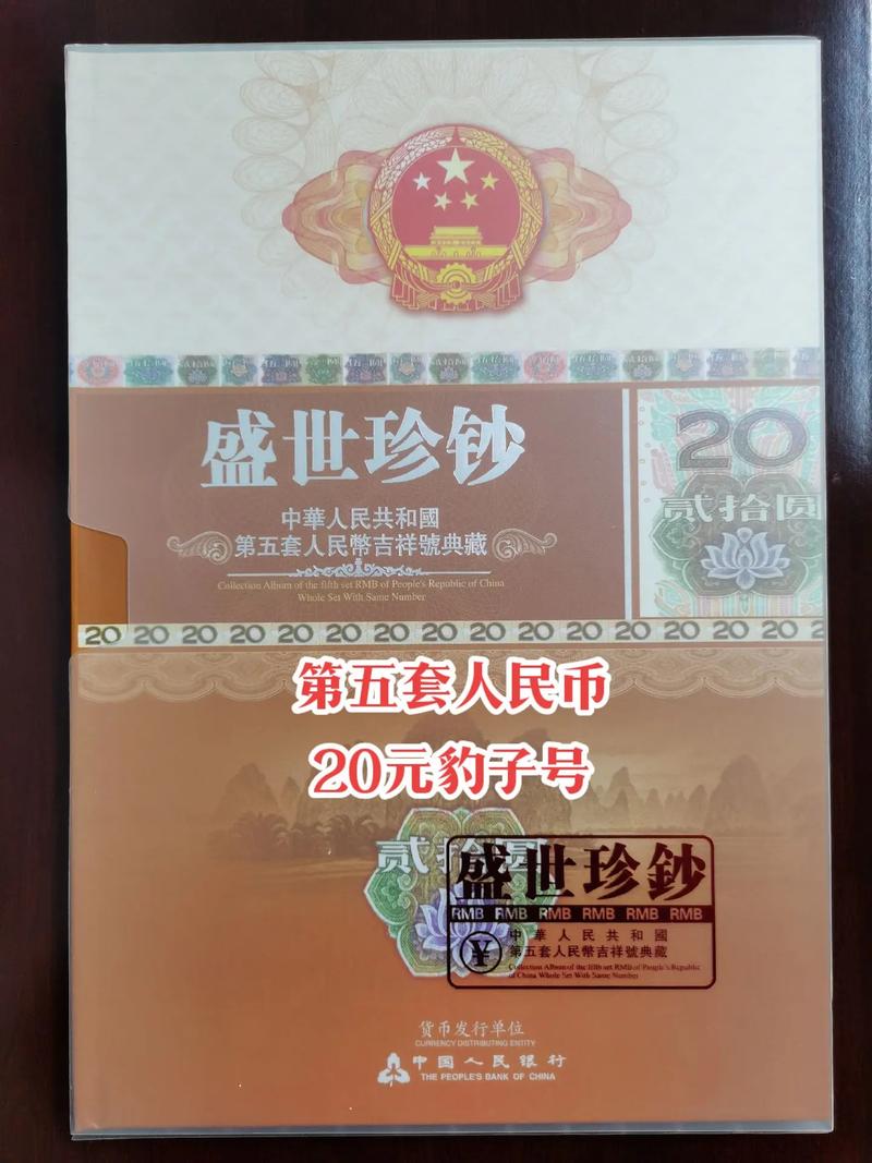 救救财神爷20元提现是真的吗图标