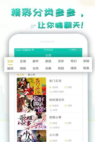 轻阅app下载安装图标