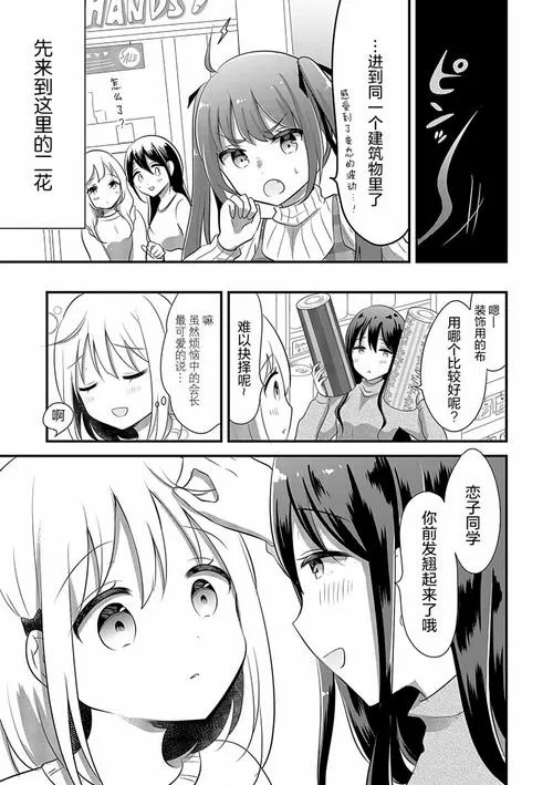 绅士库全彩漫画图标