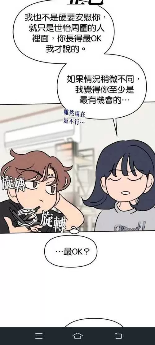 喵趣漫画官方版正版