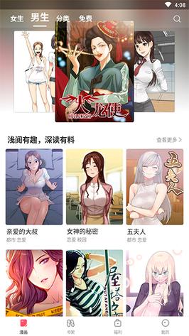 啦啦漫画无限书币网页图标