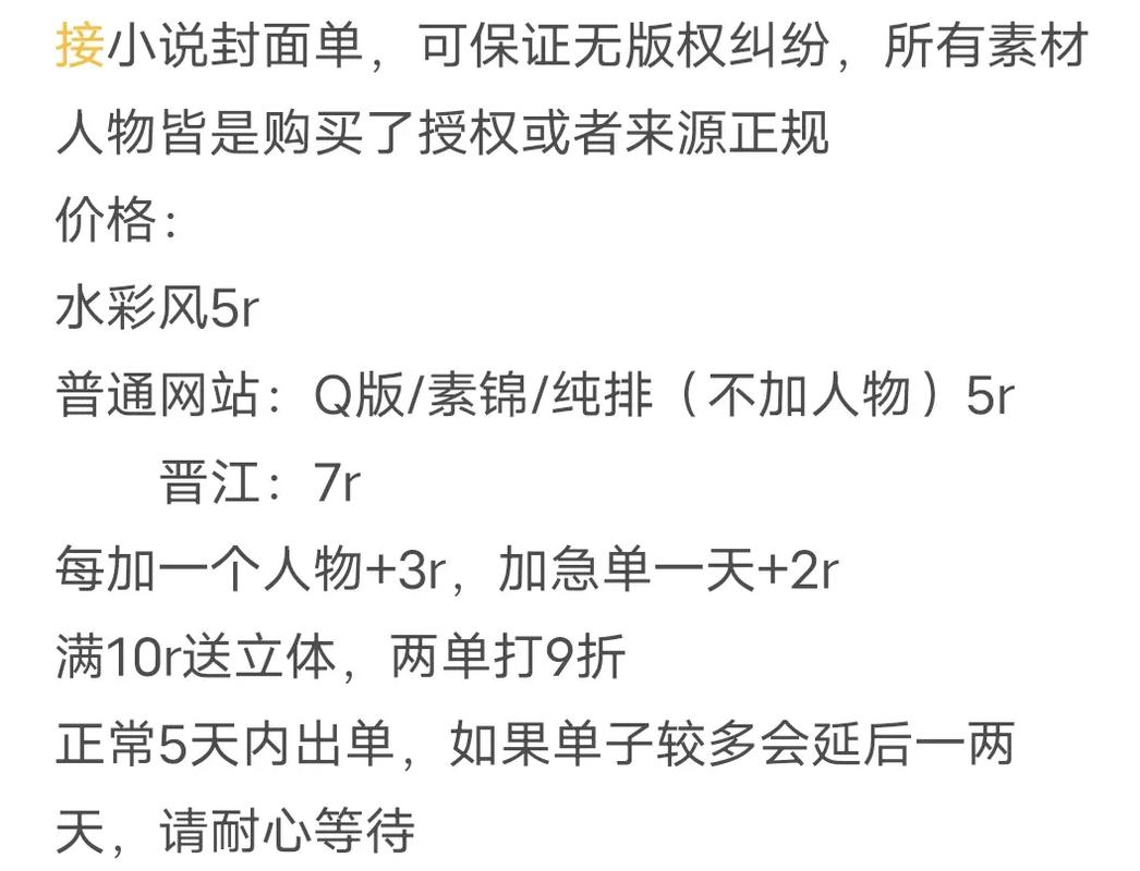 正规小说接单打字平台有哪些图标