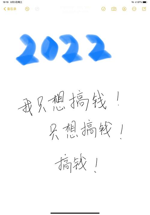 赚钱了2022版本下载图标