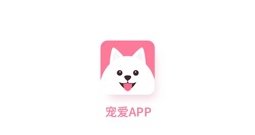 宠爱app官方版