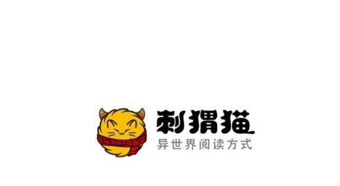 刺猬猫旧版本下载图标