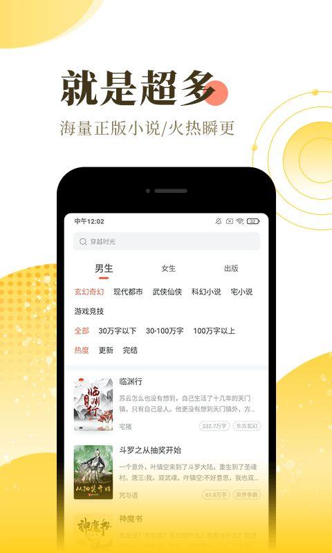 搜书大师第三方书源仓库3.0v3.0图标