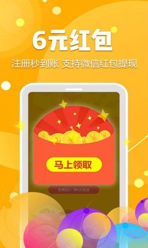 手游超人红包版v1.0下载安装图标