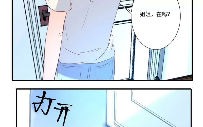 漫漫漫画官方版v5.2.26