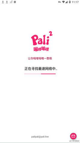 palipali旧版本大全图标