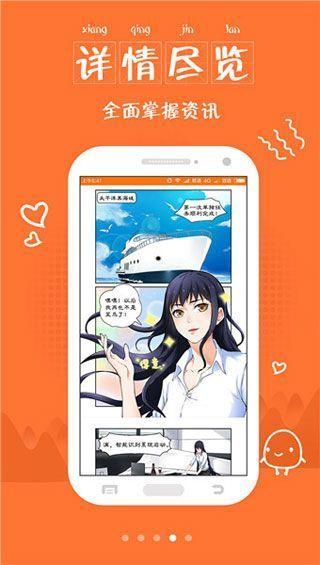 咔咪漫画最新版2020图标