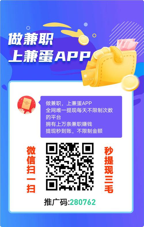 兼聊app彩票图标