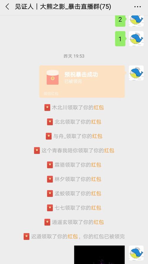 微光计步红包版v1.0.0图标