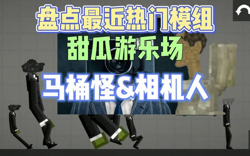 甜瓜游乐场18.0版本虫虫助手汉化版图标