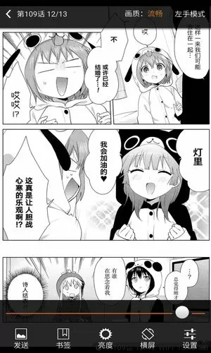 布卡漫画下载