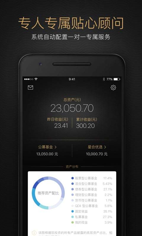 一鹿赚v1.0.0图标