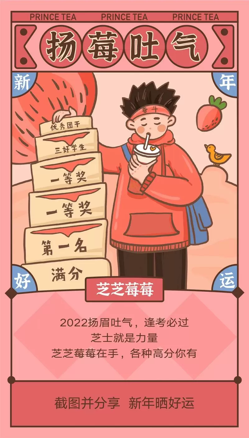 幸运100app