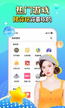 团团社app 一个免费的图标