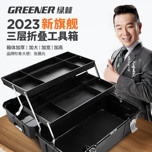 toolbox工具箱新版图标