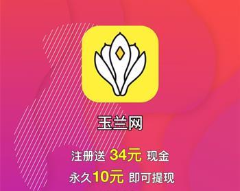 G讯阅读转发赚钱app图标