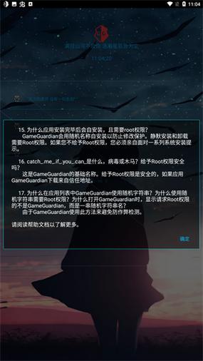 凉情辅助器2023