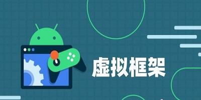 免root框架最新版图标