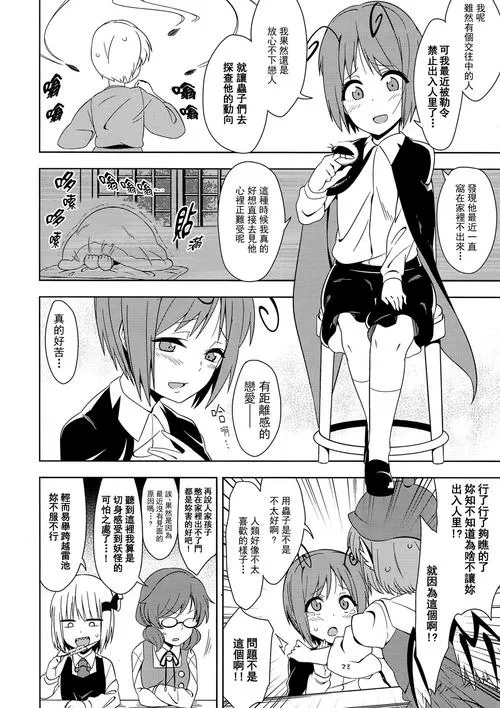 51MH.ROM(51漫画)