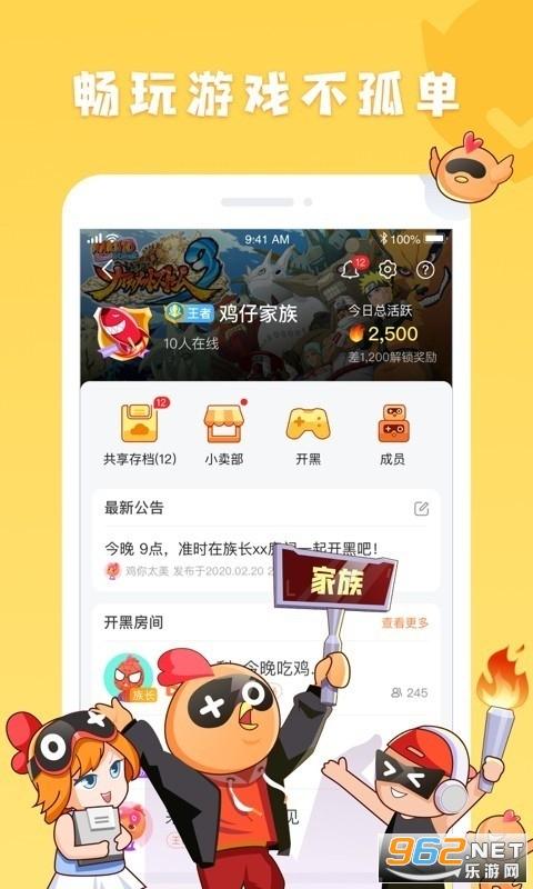 JG GAMES最新官网版图标