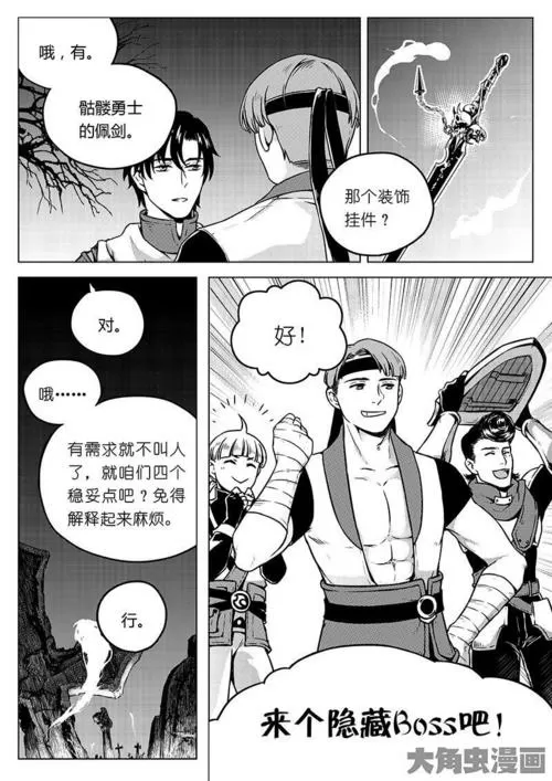 彼阅漫画