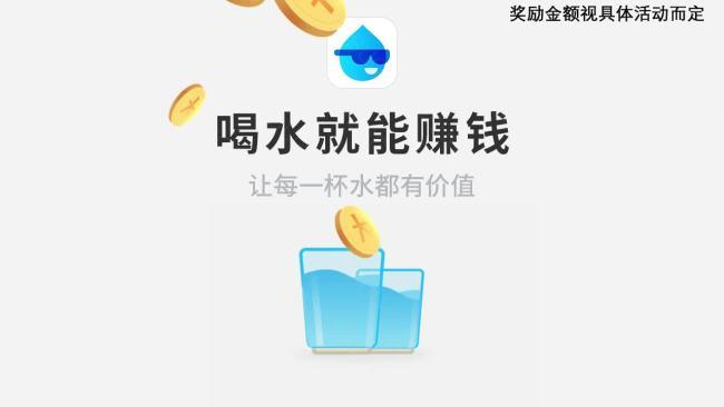 水宝宝赚钱可靠吗图标