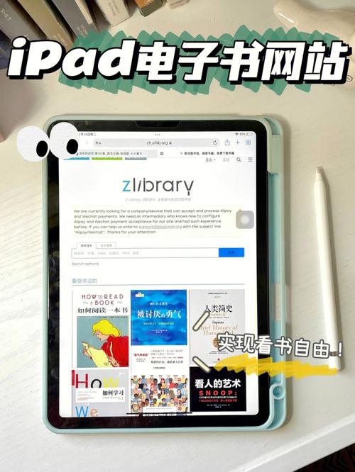 爱看书吧官网版下载图标