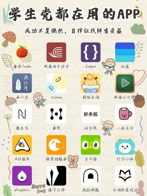 小手试玩app官网