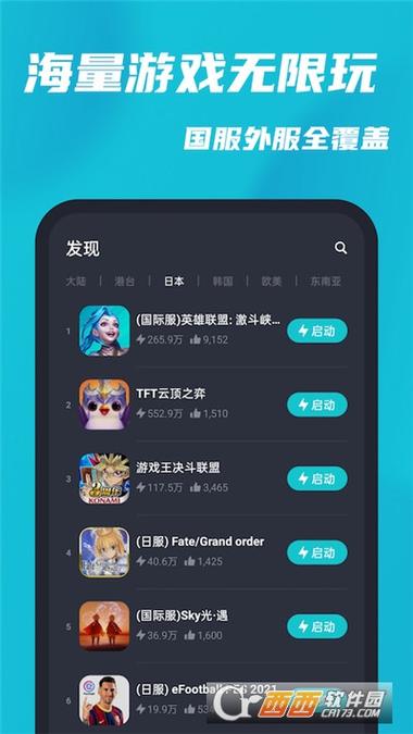 Tap游戏中心无广告版v3.6.9图标