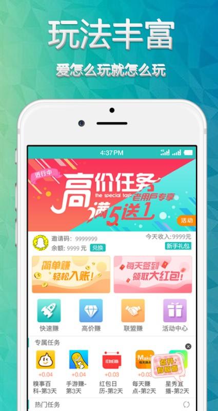 微猫赚app官方版图标