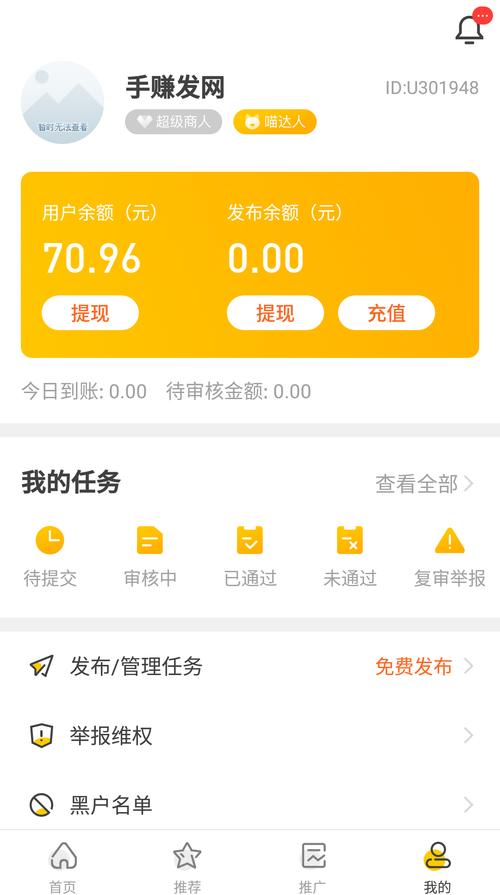 大发猫悬赏赚钱app图标