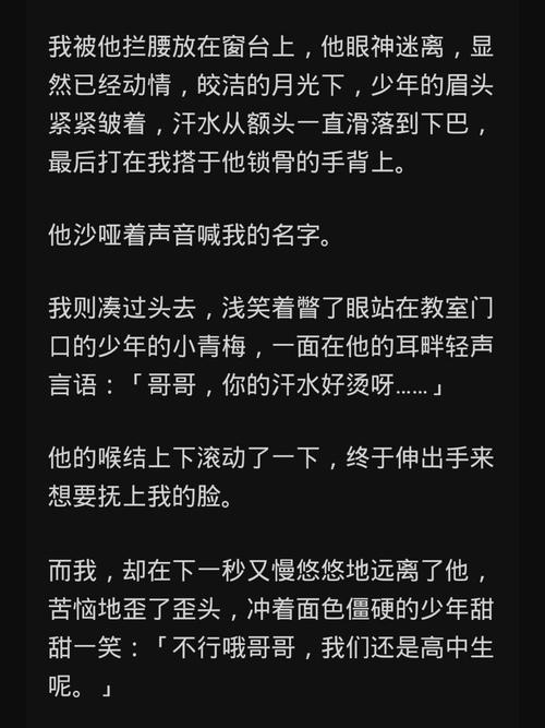 香糖小说无限书币