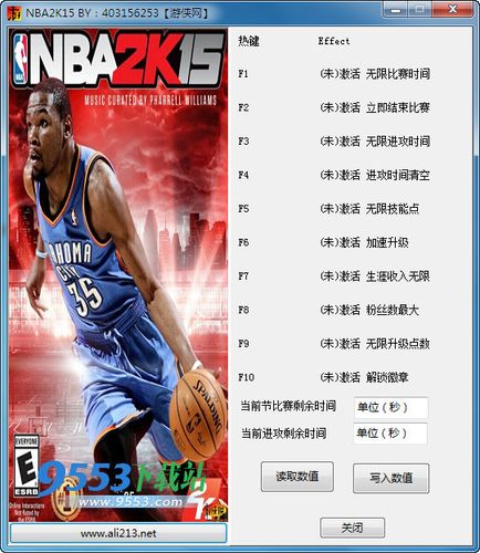 nba2k online修改器