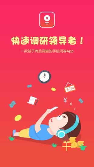 集思吧app官方版