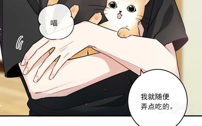 喵阅漫画最新版图标