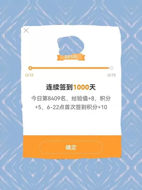 幸运看点app