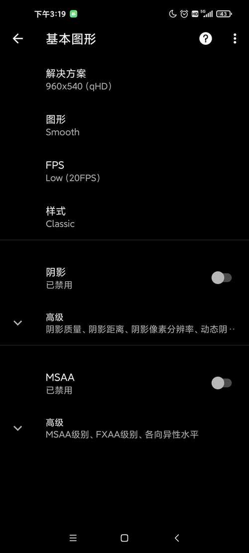 pubgtool画质修改器120帧poopn7图标