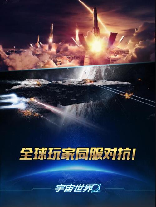 福星宇宙V2.1.4图标