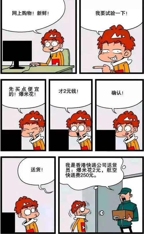 试玩家试玩