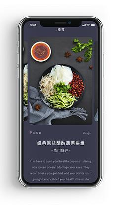 我的饭店app