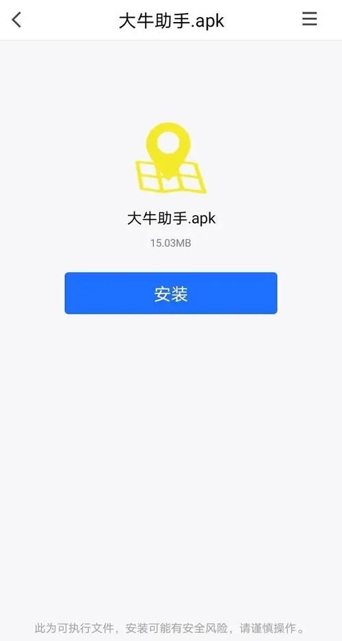 大牛试玩app官网版下载