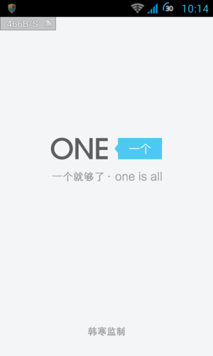 oneyg7aqq一个致敬韩寒图标