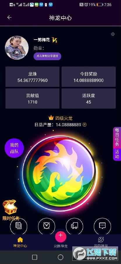 掌上宝视频app红包版下载图标