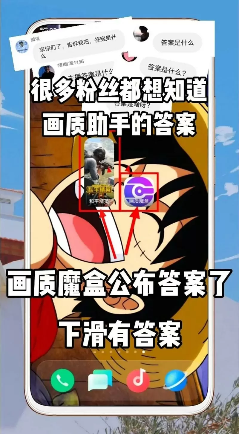 jg6666cc画质魔盒2023图标