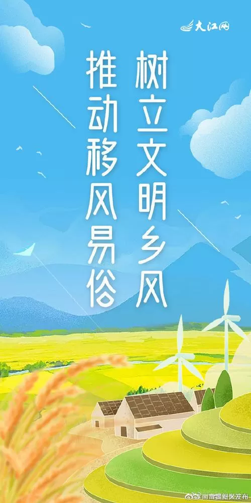 江左幸福生活赚钱版