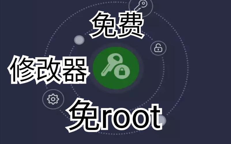 咖啡框架免root图标