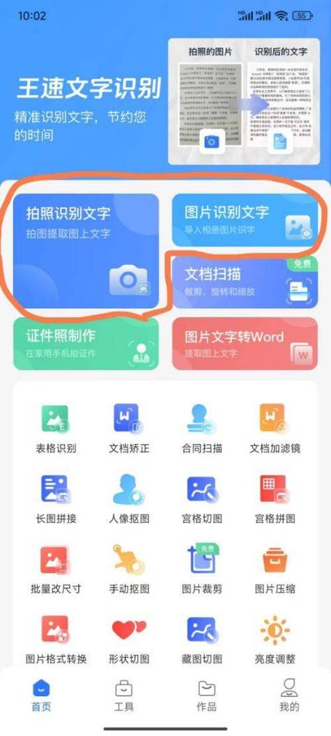 云平台打字录入app最新版图标